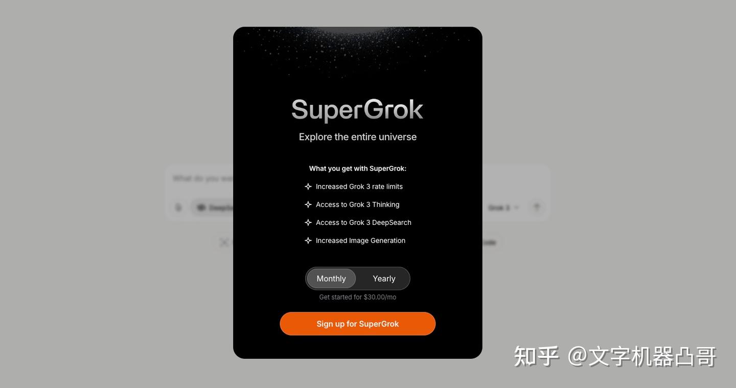Grok 3国内怎么用？超详细使用指南+实用指令模板 - 知乎