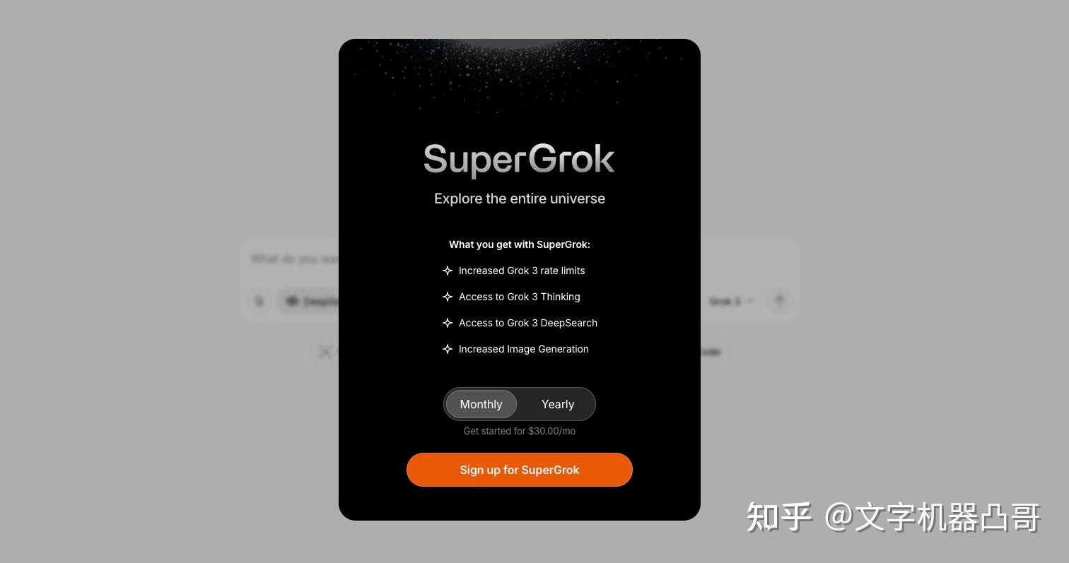 Grok 3国内怎么用？超详细使用指南+实用指令模板 - 知乎
