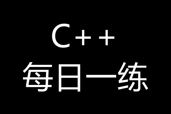 【c每日一练】 编写函数实现字符串翻转（引用方式）两种方法 知乎 