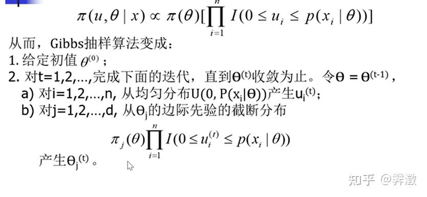 基于Matlab的MCMC抽样实例 - 知乎