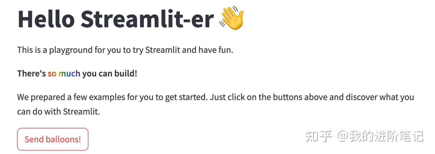 低代码Streamlit，16个使用案例(内含源码)，不会前端也可以搭建酷炫的页面 - 知乎