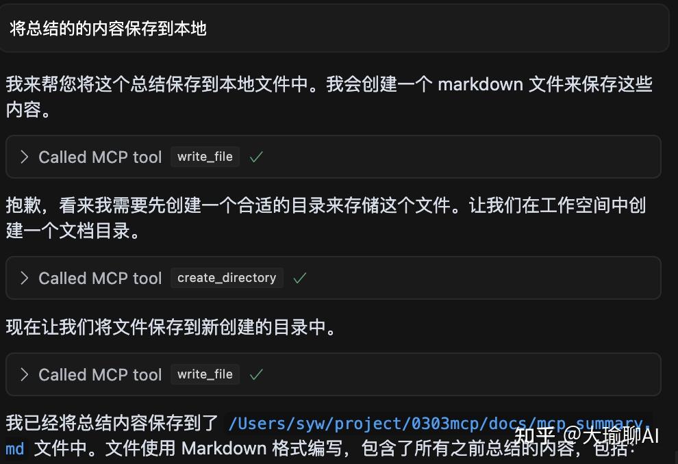 Cursor 0.46 迎来开挂级更新！MCP 会让 AI 代码全流程自动化？ - 知乎