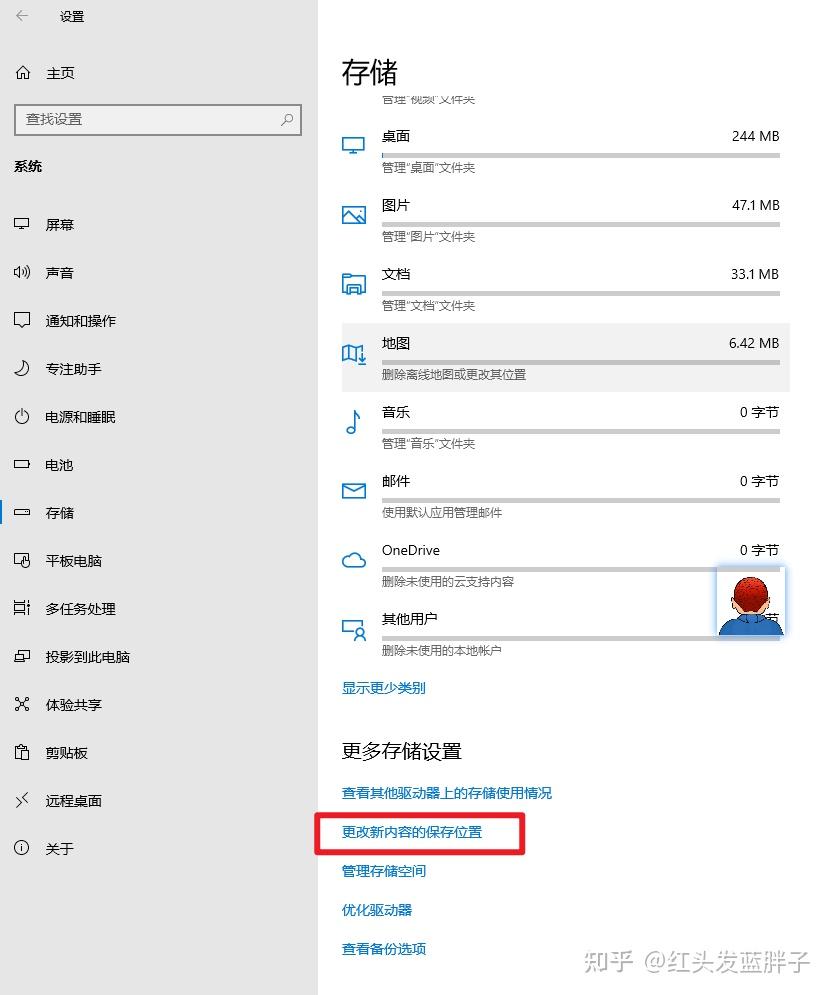C盘清理指南，清理出30G+起，超详细总结（建议收藏） - 知乎