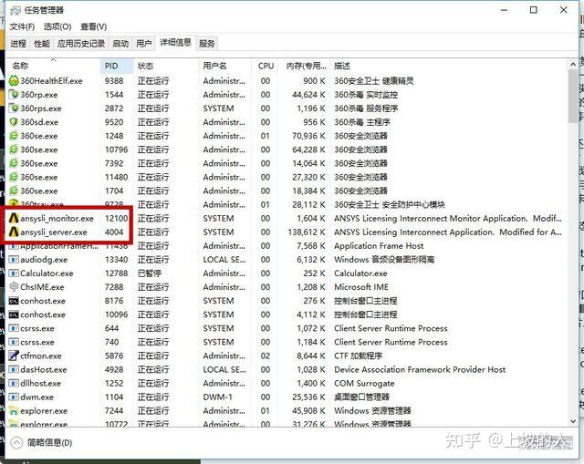 ansys如果不是多个电脑同时计算，不需要安装mpi - 知乎