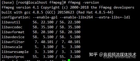 Linux下安装Ffmpeg的安装教程一 - 知乎