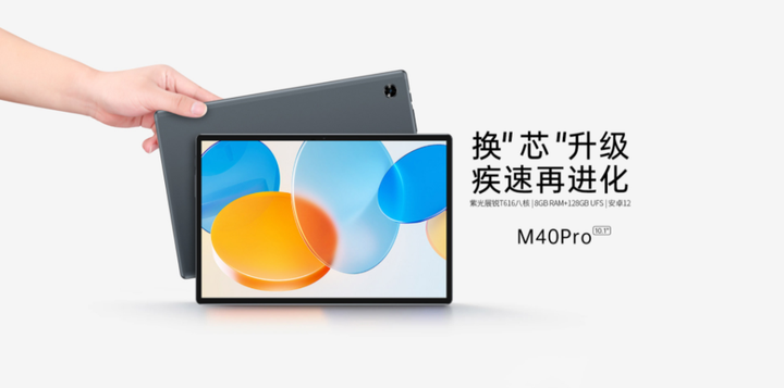 台电的M40 Pro 2023款，进来了解了解？ - 知乎