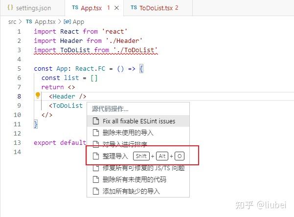 解决 vs code 和 eslint 的冲突 - 知乎