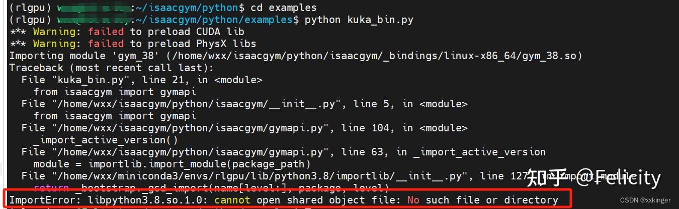 第1章 Isaac Gym安装 - 知乎