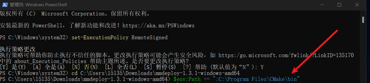 mmdetection模型使用mmdeploy部署在windows上的c++部署流程【详细全面版】 - 知乎