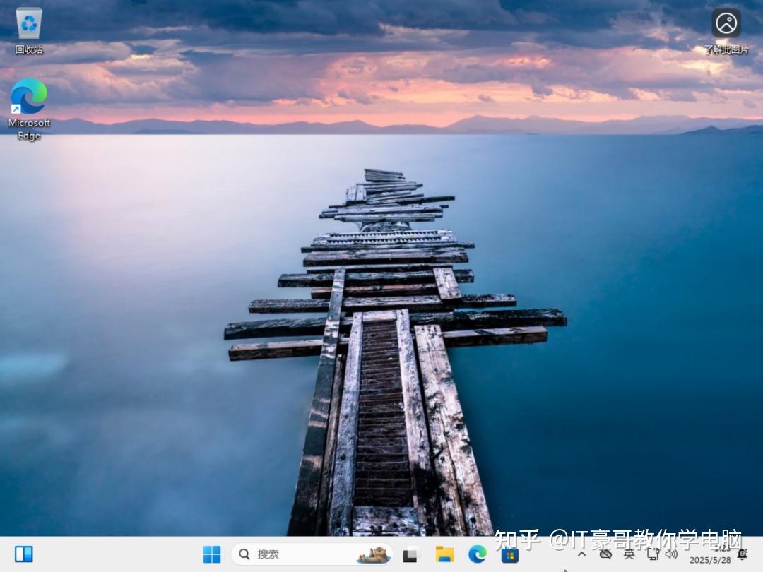 下载 | Win11 23H2正式版最新原版ISO系统映像 (22631.5413、多合一版本)-新增功能与改进 - 知乎