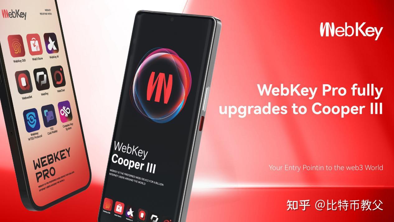 800美金以内的全球Web3加密手机，WebKey Cooper III性能无敌 - 知乎