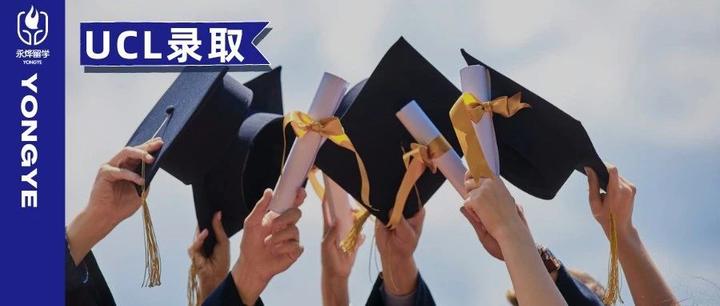 别人轻松进UCL，你却还在盲目申请？25Fall伦敦大学学院本科录取大合集！进 G5 真的有捷径！ - 知乎