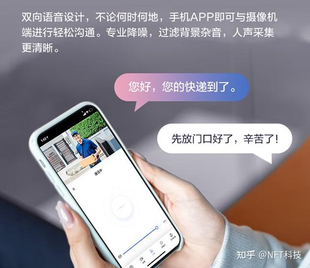 萤石C6C和萤石C8C系列摄像头哪个好？ - 知乎