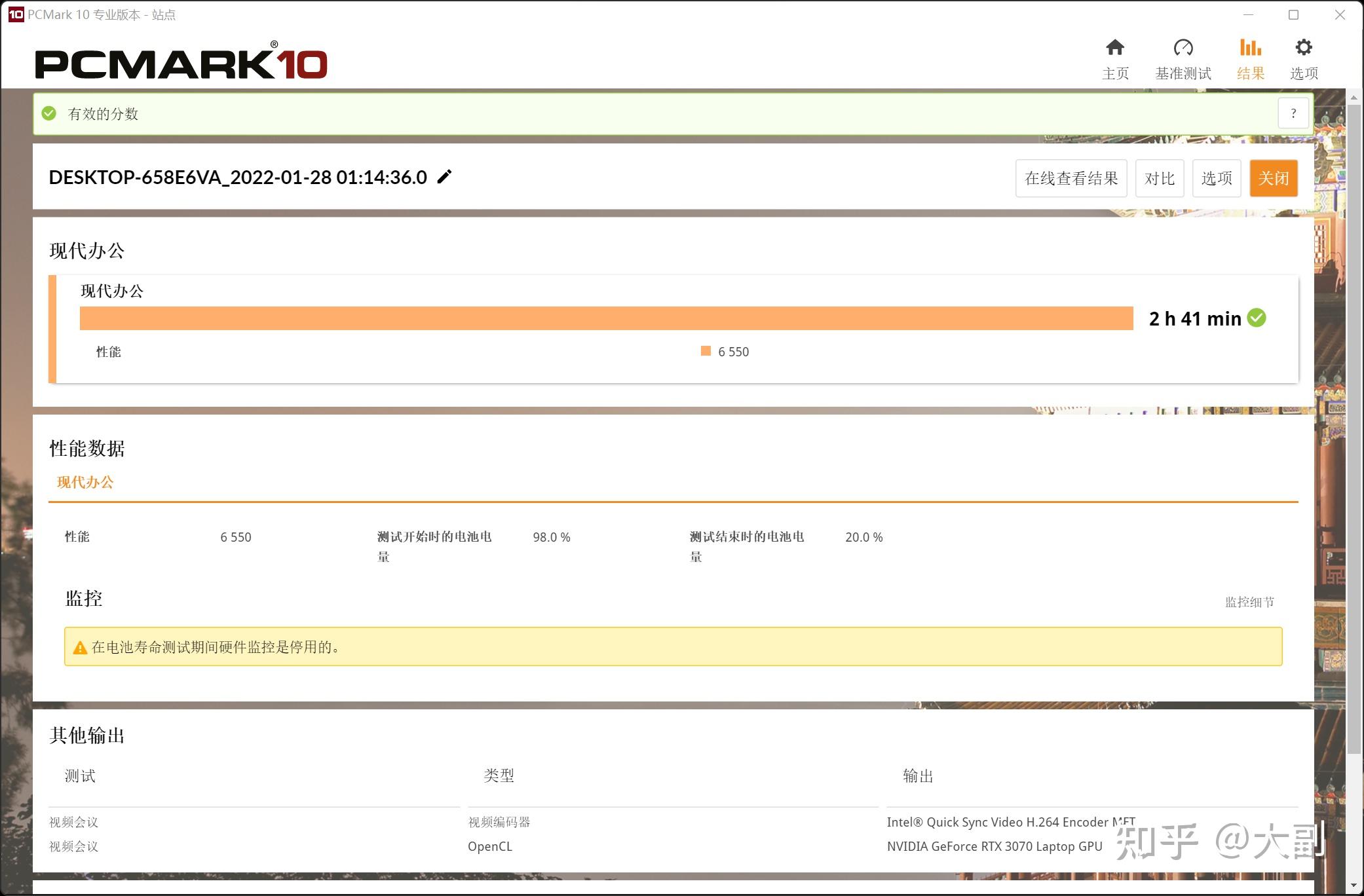 神舟ZX9-DA5 DP评测 全新12代英特尔桌面级I5-12400处理器 RTX3070显卡游戏本电脑 - 知乎