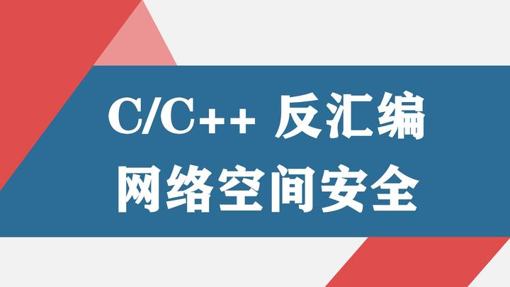 xdbg的认识与设置 - 知乎