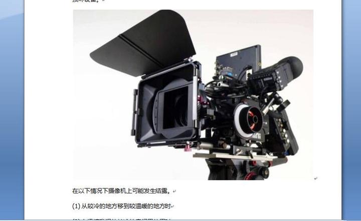 结露传感器SY-DS-1用于摄录像机结露检测 - 知乎