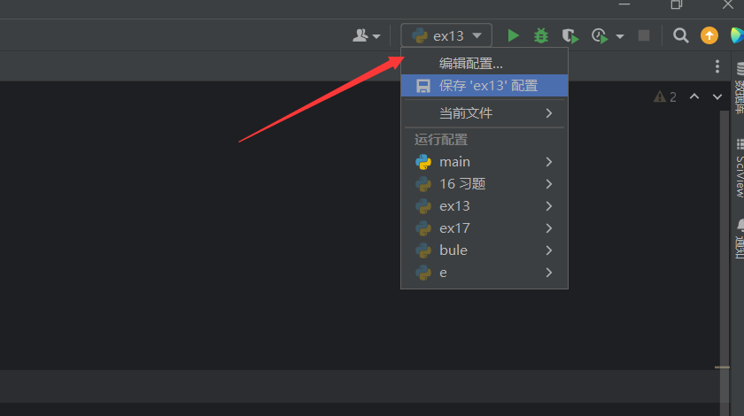 笨方法学python 13 - 知乎
