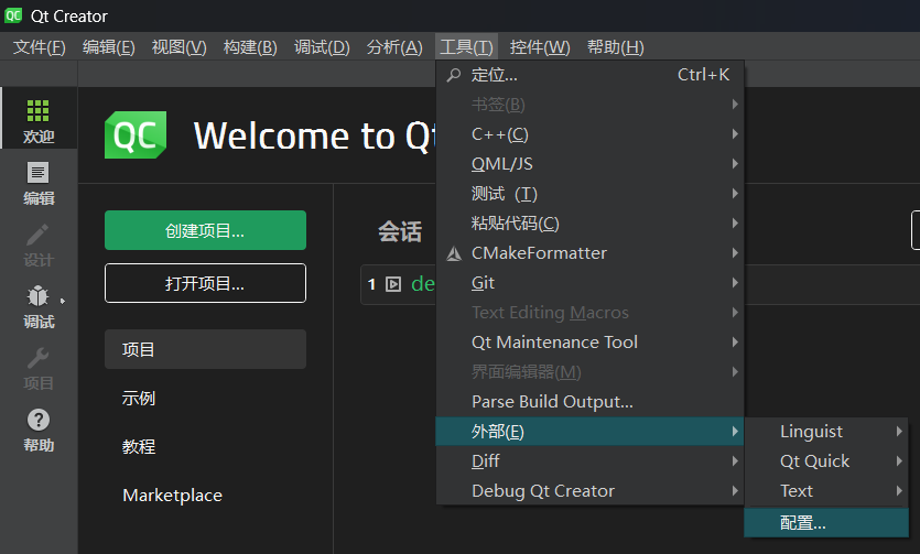 如何用qt创建一个安卓app【适合小白】 - 知乎