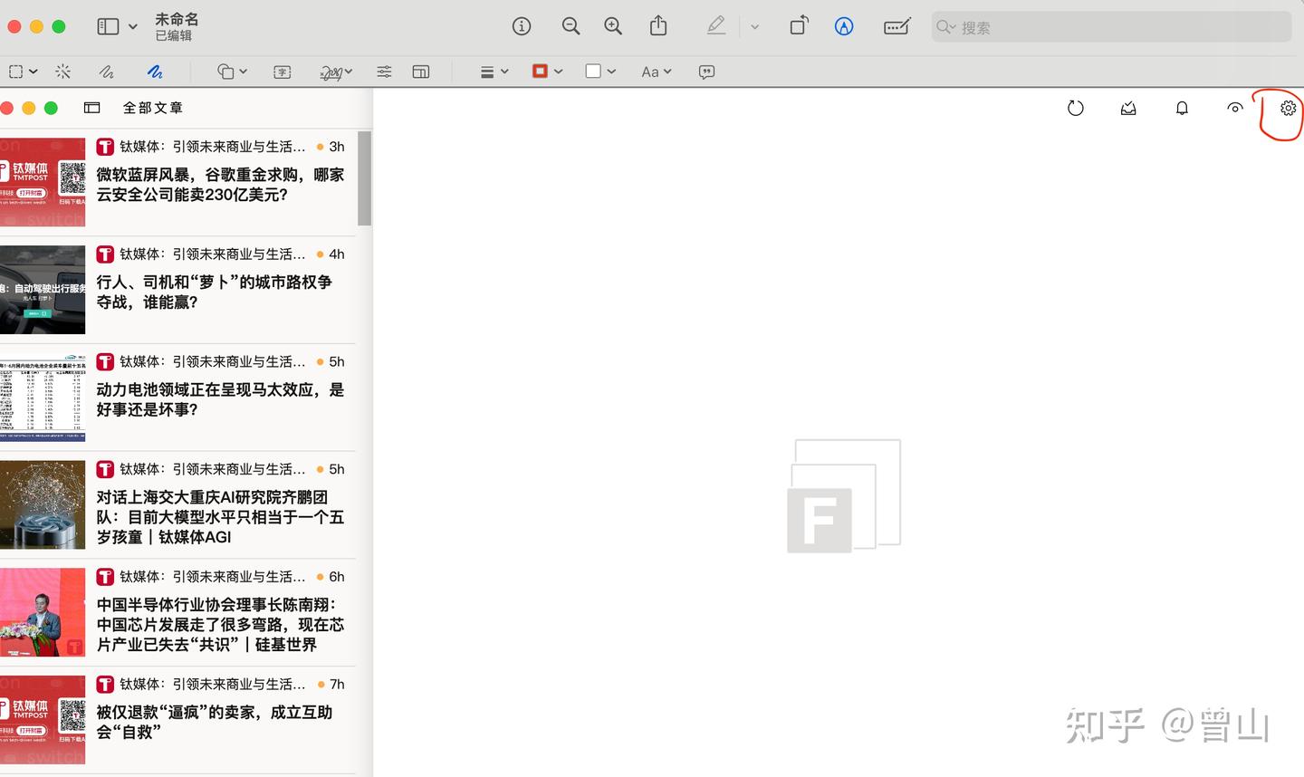 【终极攻略】如何订阅B站与公众号更新？RSS + RSSHub + RSS Reader全解析！ - 知乎