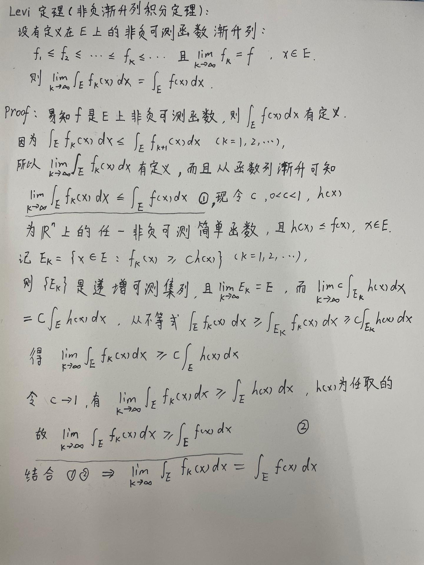实变重要定理（4）Beppo Levi定理 - 知乎