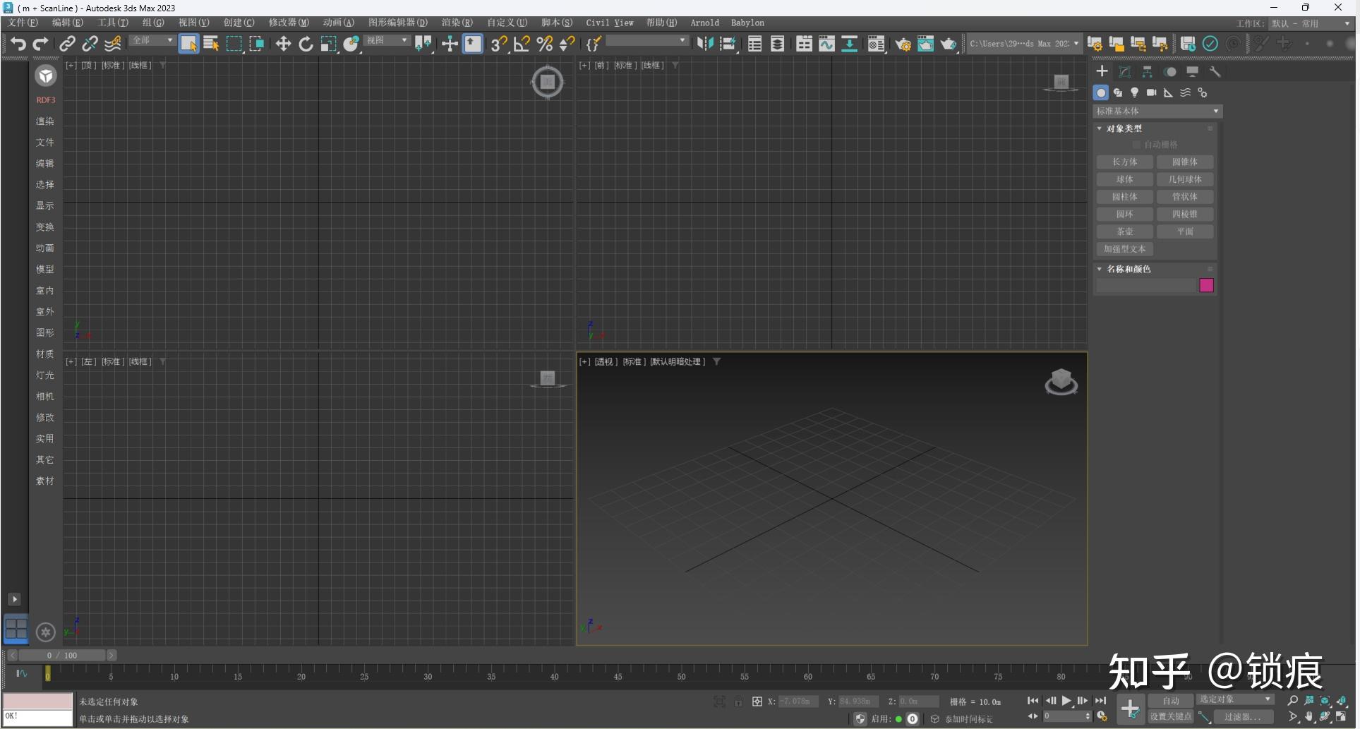 3dmax版本如何选择？ - 知乎