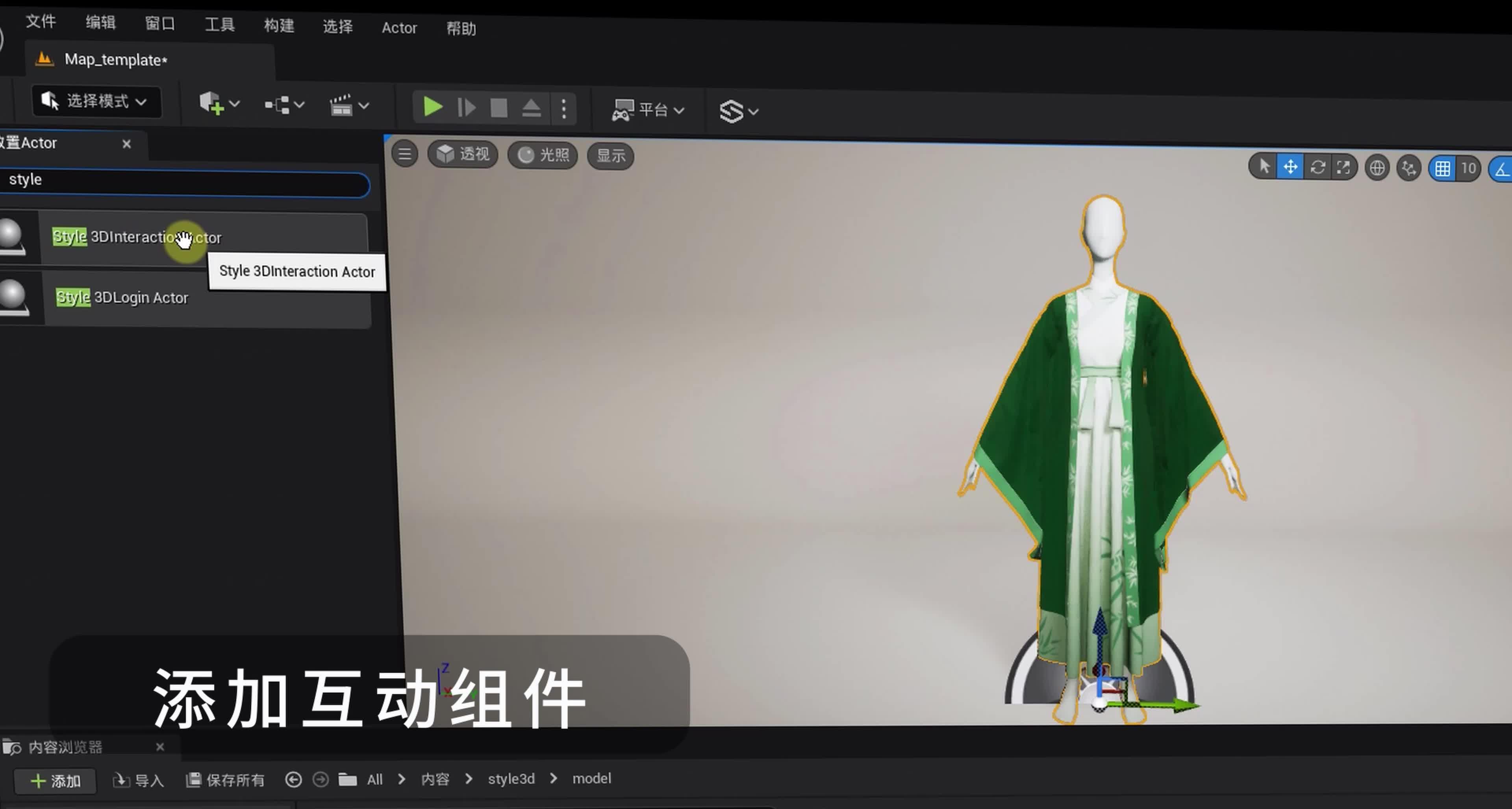 Style3D超写实布料实时仿真套件Atelier+Simulator正式发布 - 知乎