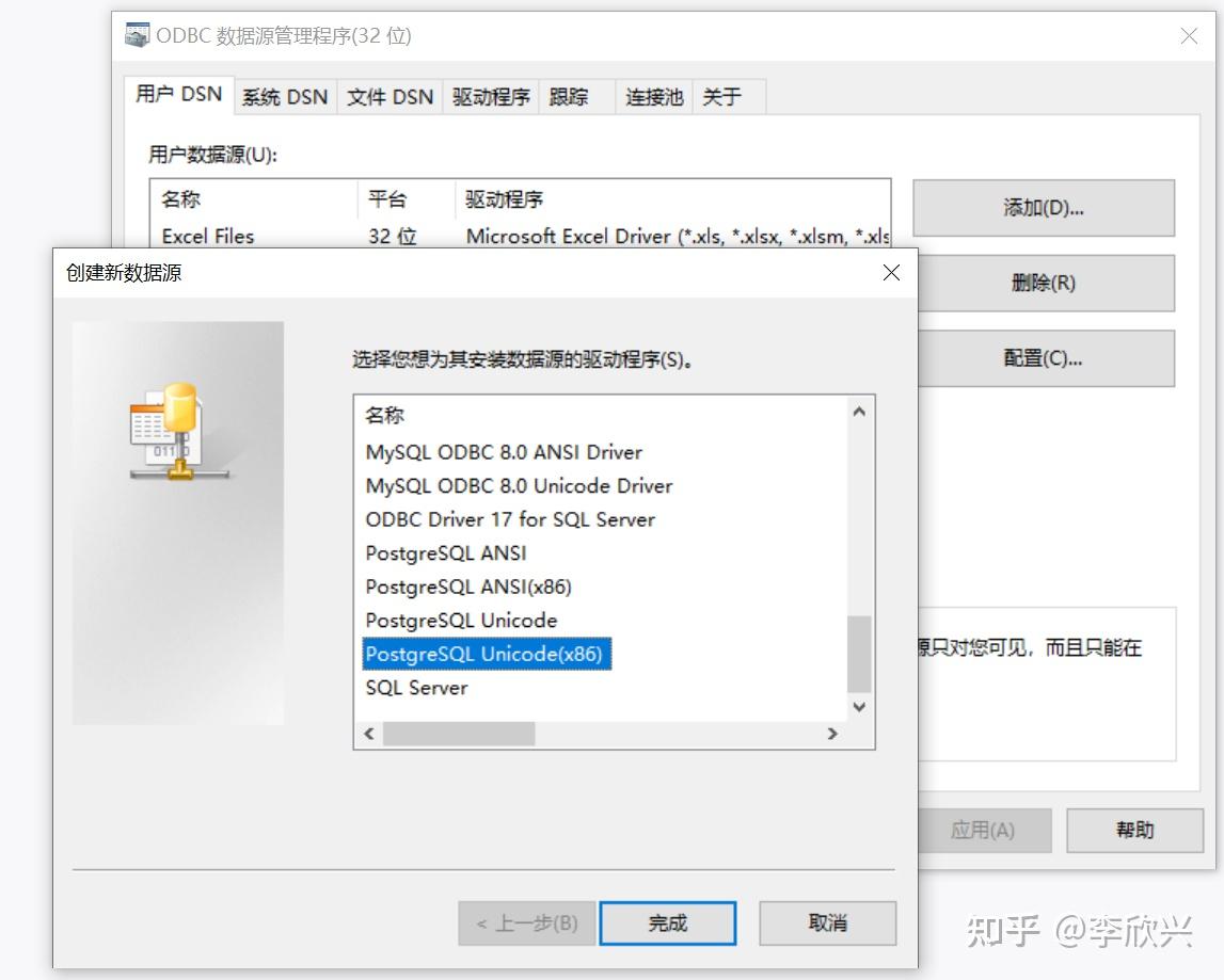 Labview连接postgresql 知乎 6120