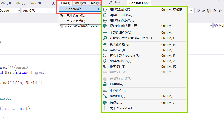 在Visual Studio中安装CodeMaid插件，让C#代码焕然一新 - 知乎