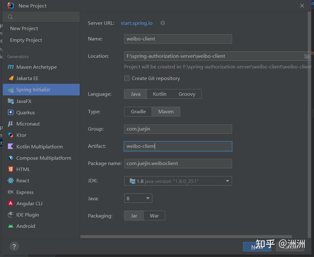 Spring Security OAuth 2 客户端支持完全攻略 —— 使用Spring Security 连接新浪微博开放平台获取你的新浪 ...
