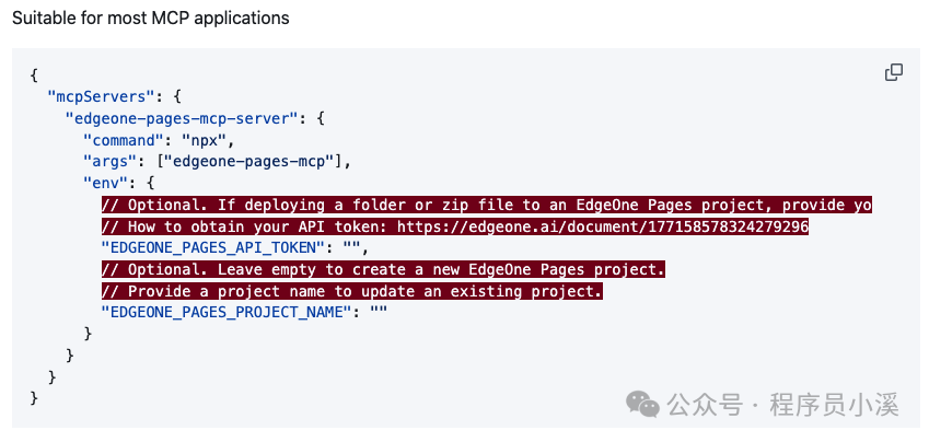 【Cursor实战】Cursor+EdgeOne Pages MCP实现一句话建站？ - 知乎