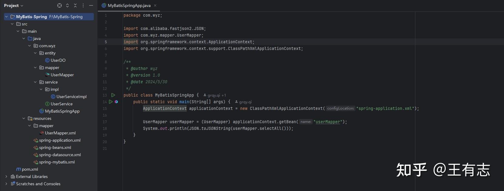 MyBatis与Spring和Spring Boot的整合 - 知乎