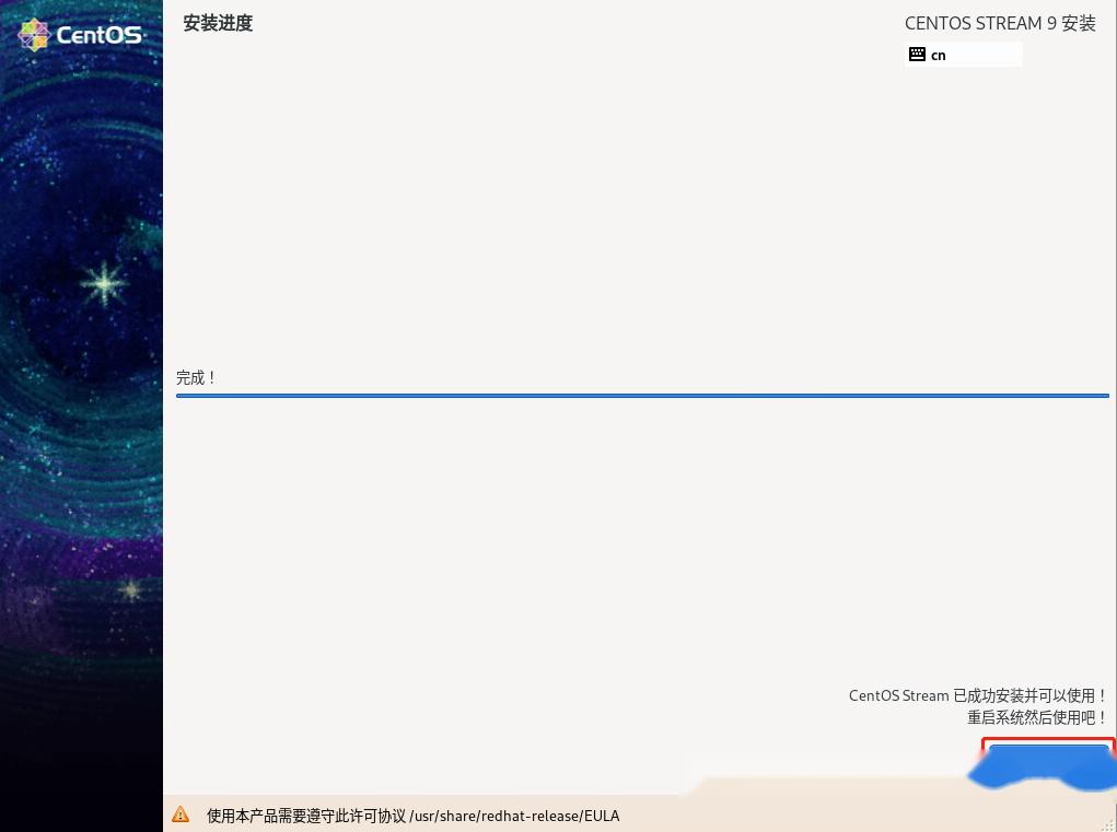 CentOS 8停服了，官方却悄悄推出了CentOS 9 - 知乎