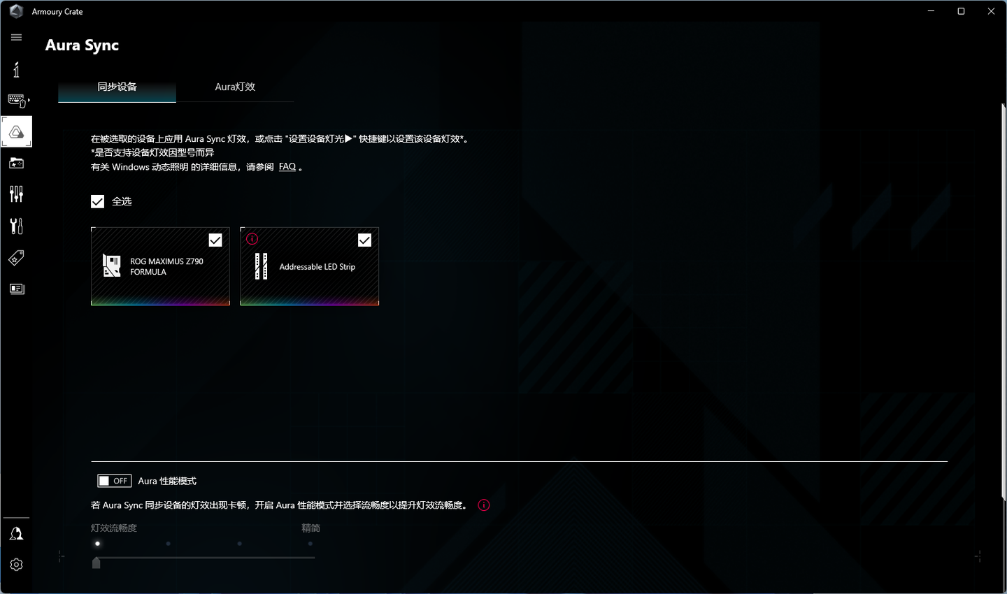 华硕主板灯光接针介绍之 ARGB 接针（5V 3Pin） - 知乎