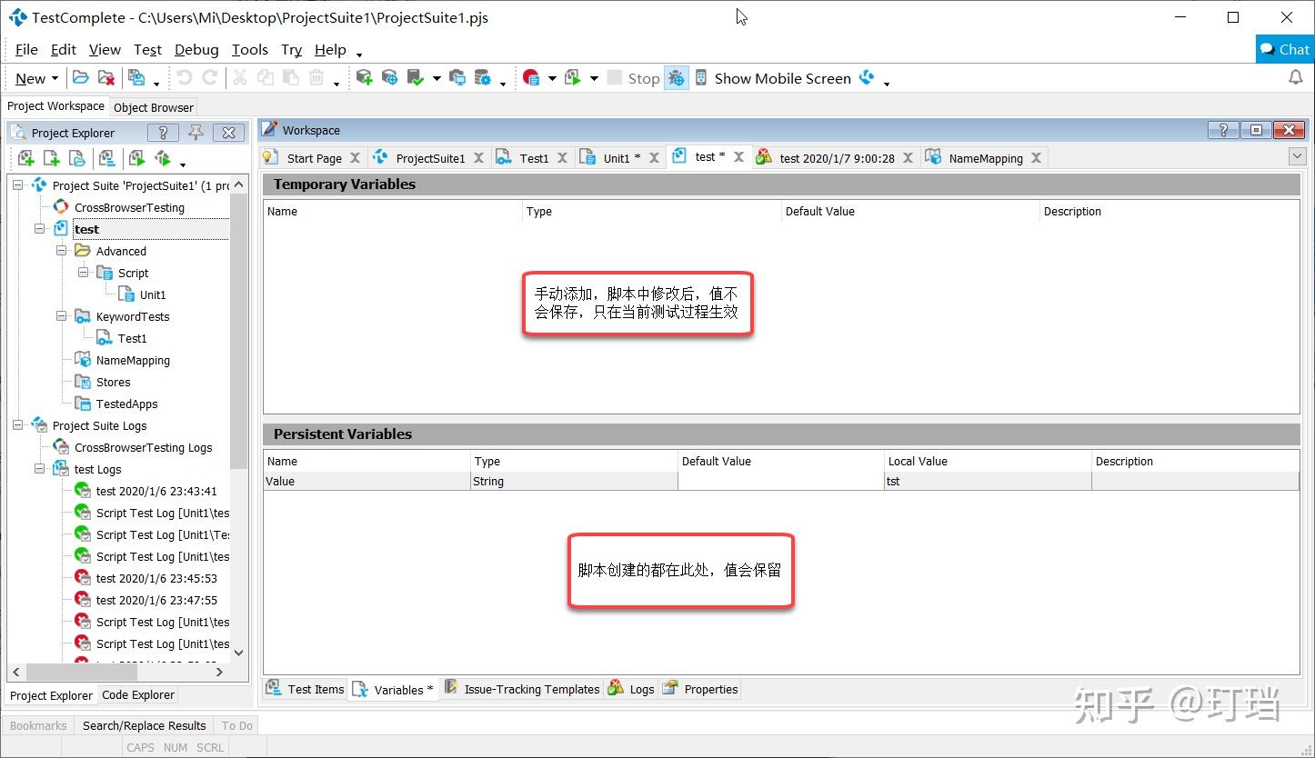 TestComplete工具使用说明 - 知乎