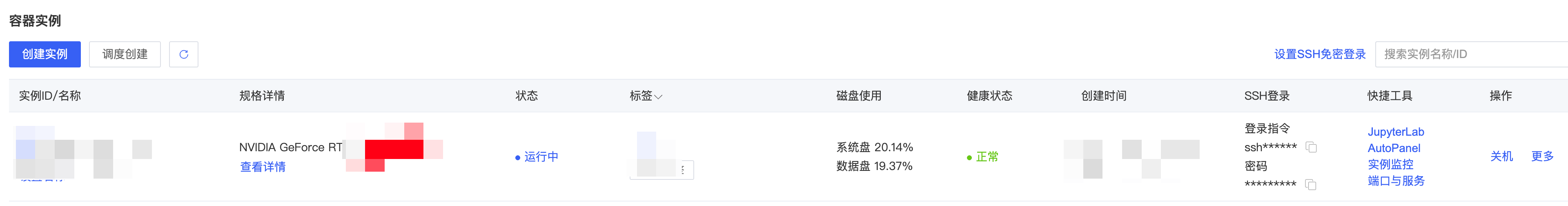 如何解决个人电脑使用ssh下载huggingface上模型的方法(包括连接错误以及快速下载的方法) - 知乎
