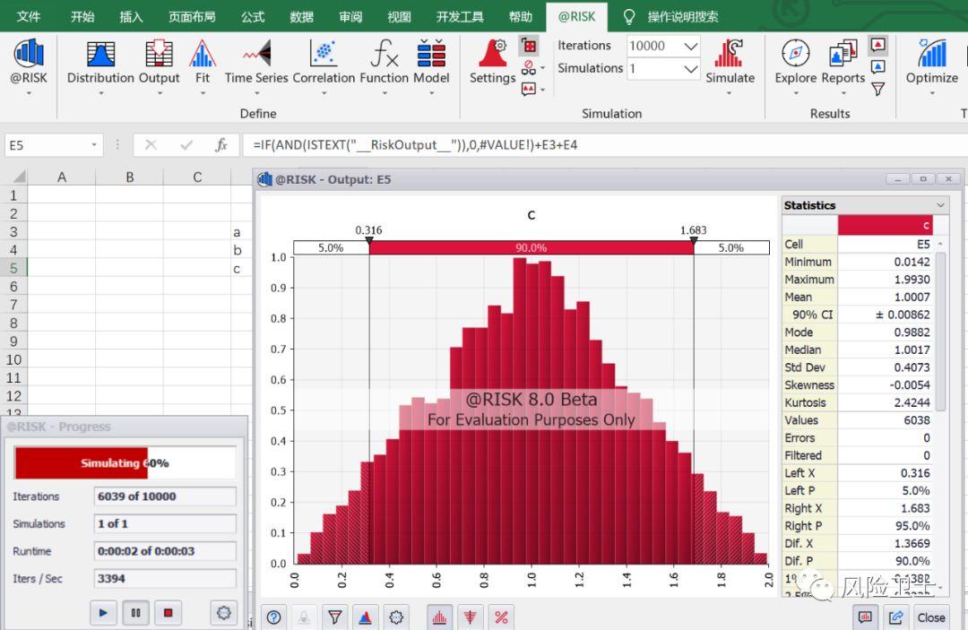 Palisade公司@Risk 8 功能界面 - 知乎