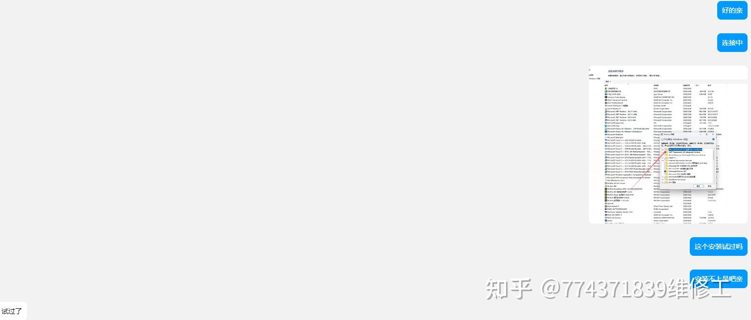 net3.5安装24h2安装net3.5,win11系统24he安装net3.5 Windows11安装.NET Framework 3.5教程，一次难忘得经历。 - 知乎