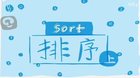 浅谈算法（3）——冒泡排序 知乎