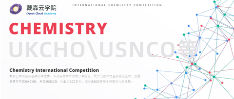 英国UKCHO化学奥赛 赛事简介含金量 考试形式赛制及奖项 数据统计及报名指南 - 知乎