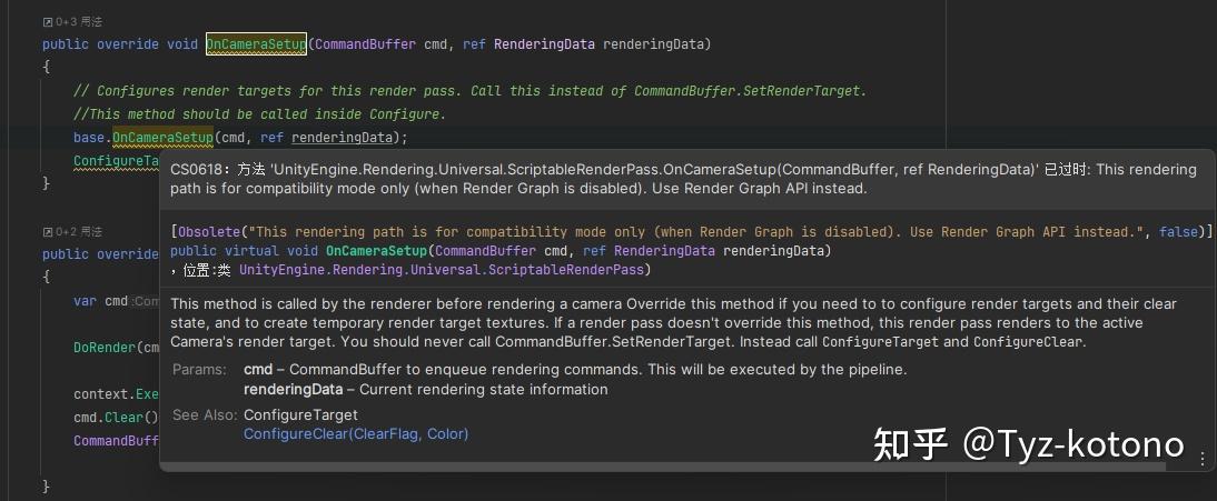 【Unity-2022】URP14 - 函数替换简述 - 知乎