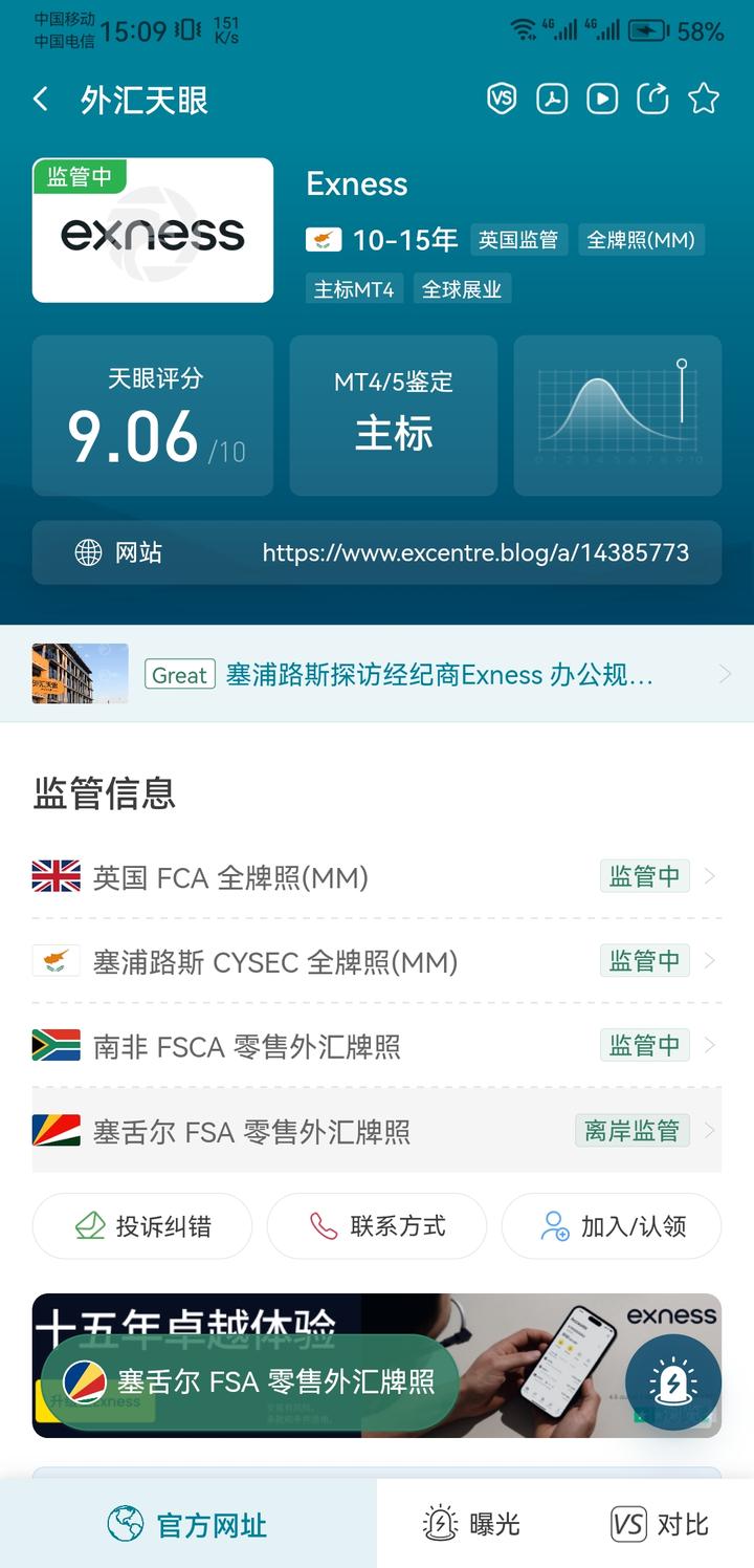100家平台分享1:exness - 知乎