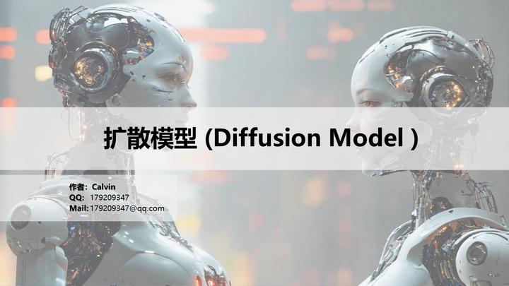7.2 扩散模型 - Latent Diffusion Model（LDM）和 Stable Diffusion Model (SD) - 知乎