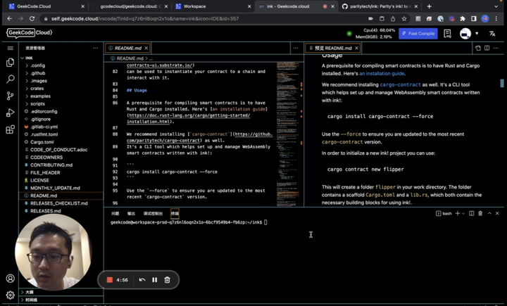 快速开发编译ink智能合约上手视频 #GeekCode - 知乎