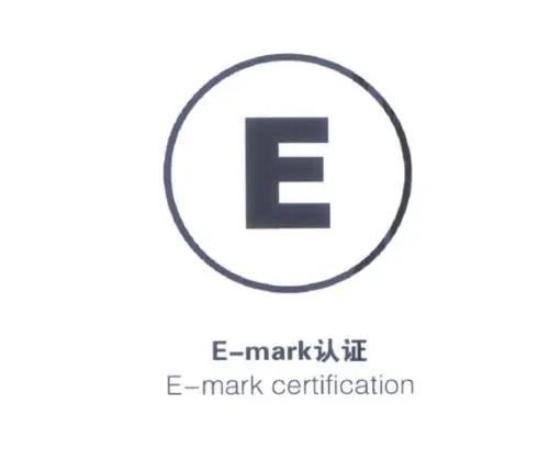 欧盟E-mark - 知乎