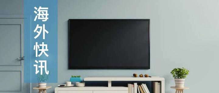 海外快讯 | Everyone TV与海信合作推出Freely品牌 - 知乎