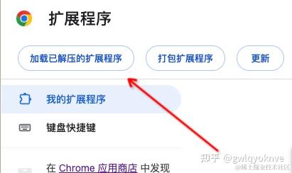 两万字大章带你使用 Vue3、Vite、TypeScript、Less、Pinia、Naive-ui 开发 Chrome 浏览器 Manifest V3 版本插件 - 知乎