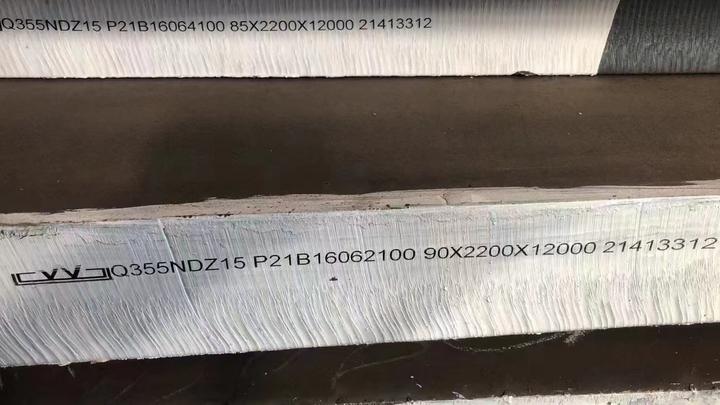 Q355NDZ15│Q355NEZ15舞钢低温冲击Z向性能一级探伤说明 - 知乎