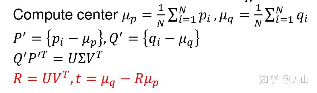 Iterative Closest Point - ICP - 知乎