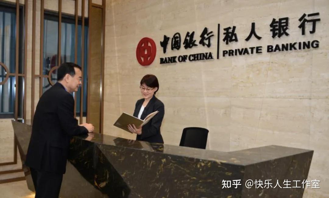 探秘私人银行特色业务：国内与海外私行，不一样的财富赛道 - 知乎