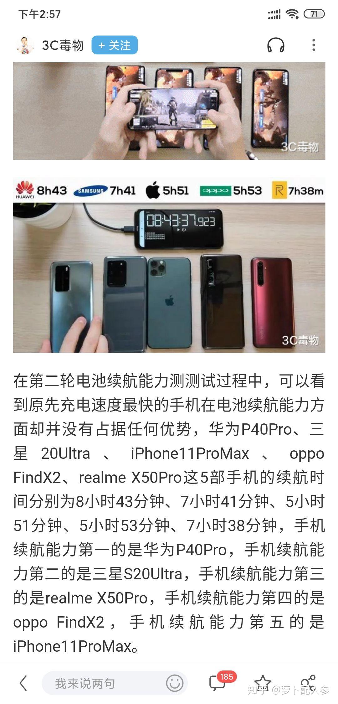 骁龙865＋x55和麒麟9905G - 知乎